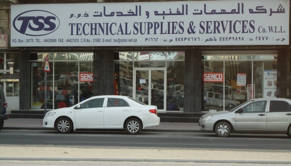 Our Facilities – TSS Qatar